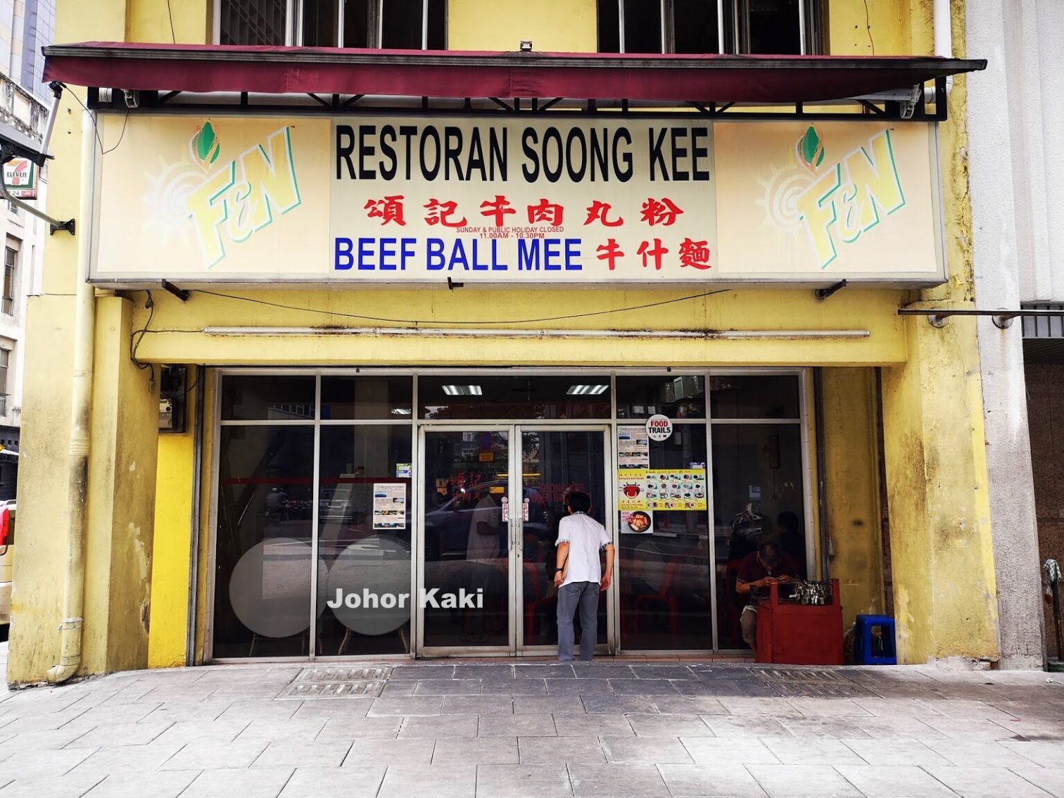 Soong Kee Beef Noodle | 頌記 Kuala Lumpur | Estb 1945) – Iconic KL Beef ...