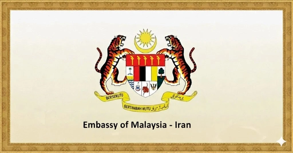 Embassy of Malaysia in Iran - MyTrip Malaysia 2025